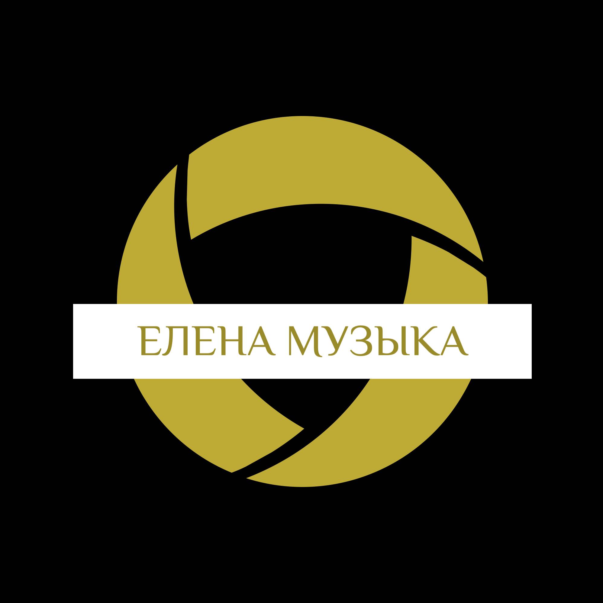 Иконка канала Фотограф Елена Музыка