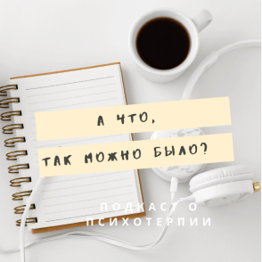 Иконка канала А что, так можно было?