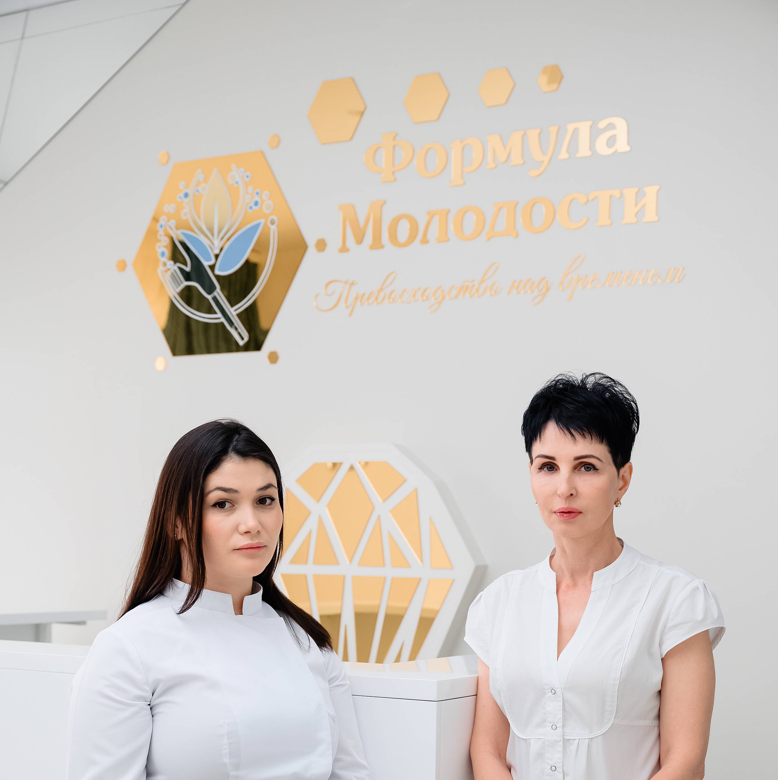 Иконка канала Клиника эстетической медицины "Формула молодости"