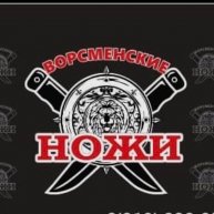 Иконка канала КУЗНИЦА «ВОРСМЕНСКИЕ НОЖИ»
