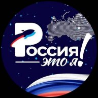 Иконка канала Россия - это я!