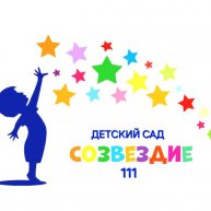 Иконка канала Детский сад "СОЗВЕЗДИЕ"