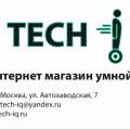 Иконка канала Tech-iq Магазин Умной техники