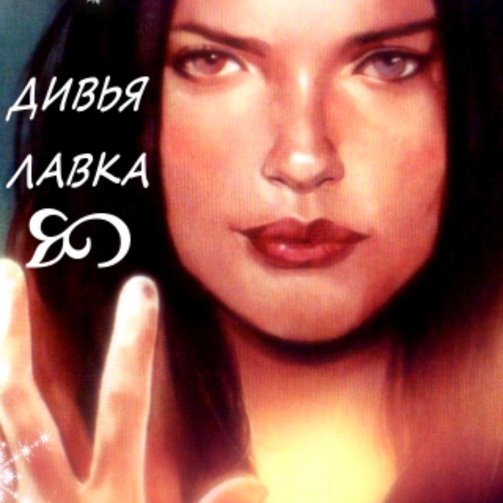 Иконка канала divahoptaroru
