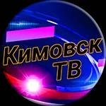 Иконка канала Кимовск-ТВ
