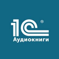 Иконка канала Аудиокниги бестселлеры фирмы 1С