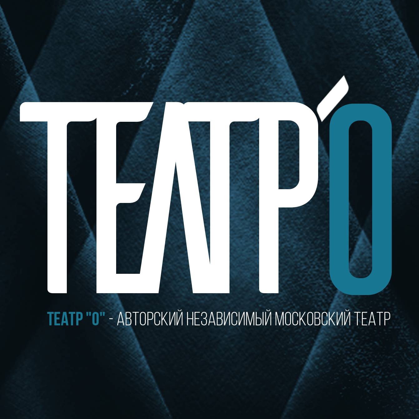 Иконка канала Театр "О"