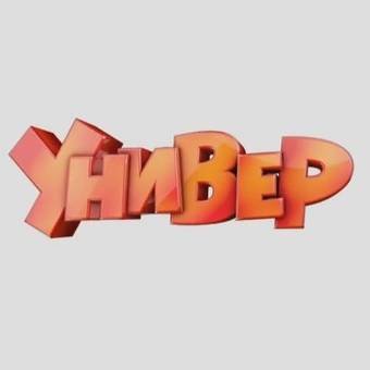 Сериал Универ Online на RUTUBE: 1 видео – смотреть онлайн и бесплатно ...