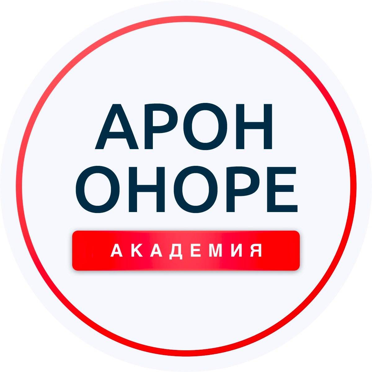 Иконка канала Академия рисования и продвижения Арона Оноре