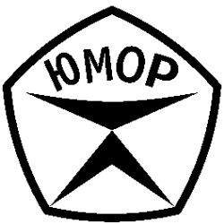 Иконка канала ЮМОР ТВ