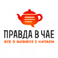 Иконка канала Правда в чае | vchae.com