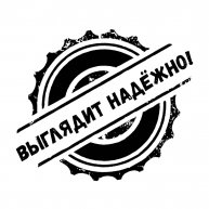 Иконка канала Выглядит надёжно!