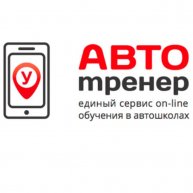 Иконка канала АвтоТренер - сервис онлайн обучения в автошколах