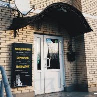 Иконка канала Кампания "Проф Гарант"