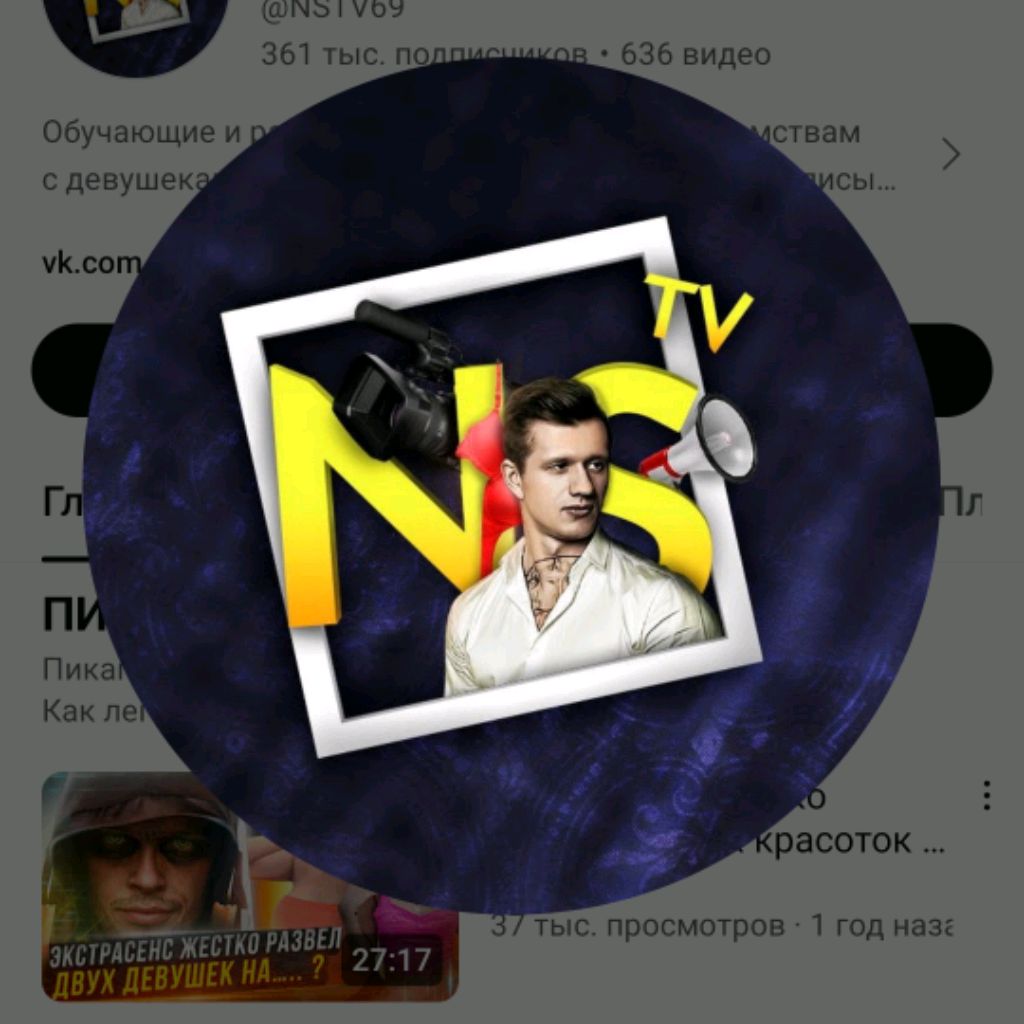 Иконка канала 18+TV