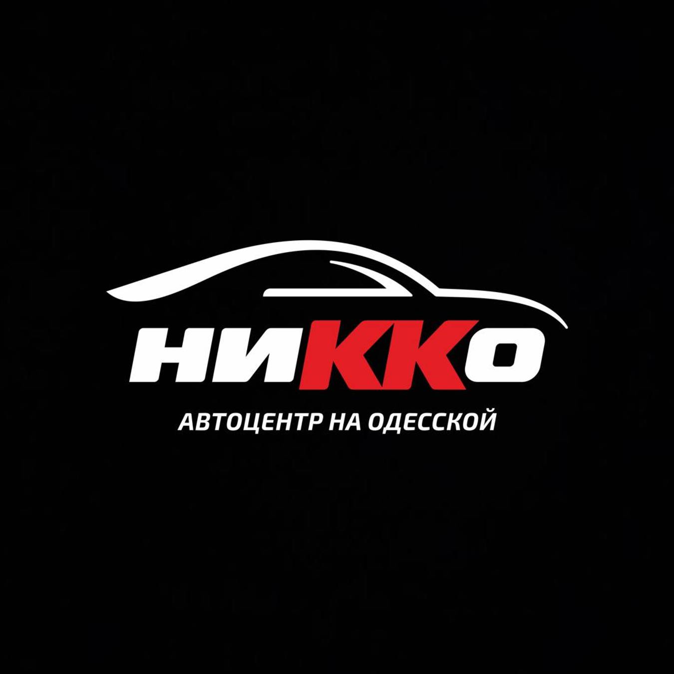 Иконка канала НИККО | Дилерский центр Тюмень
