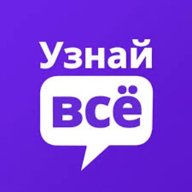 Иконка канала Узнай всё. Самообучение.