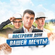 Иконка канала Построим дом