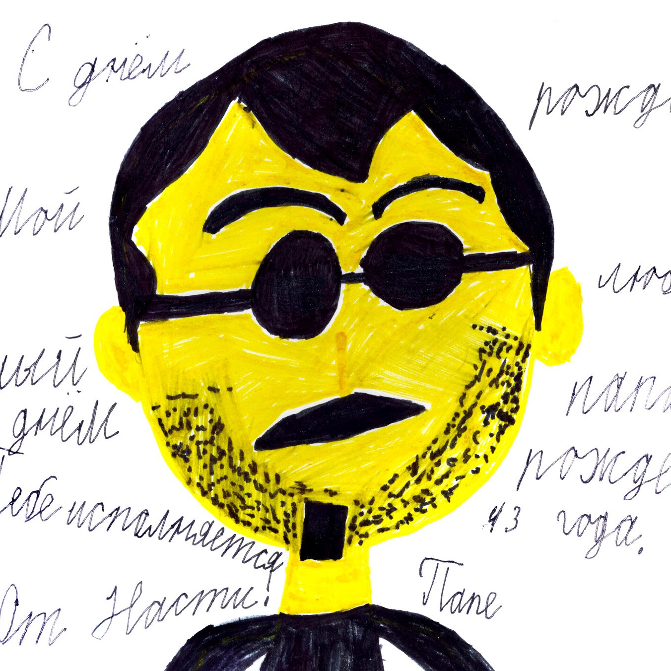 Иконка канала eriks