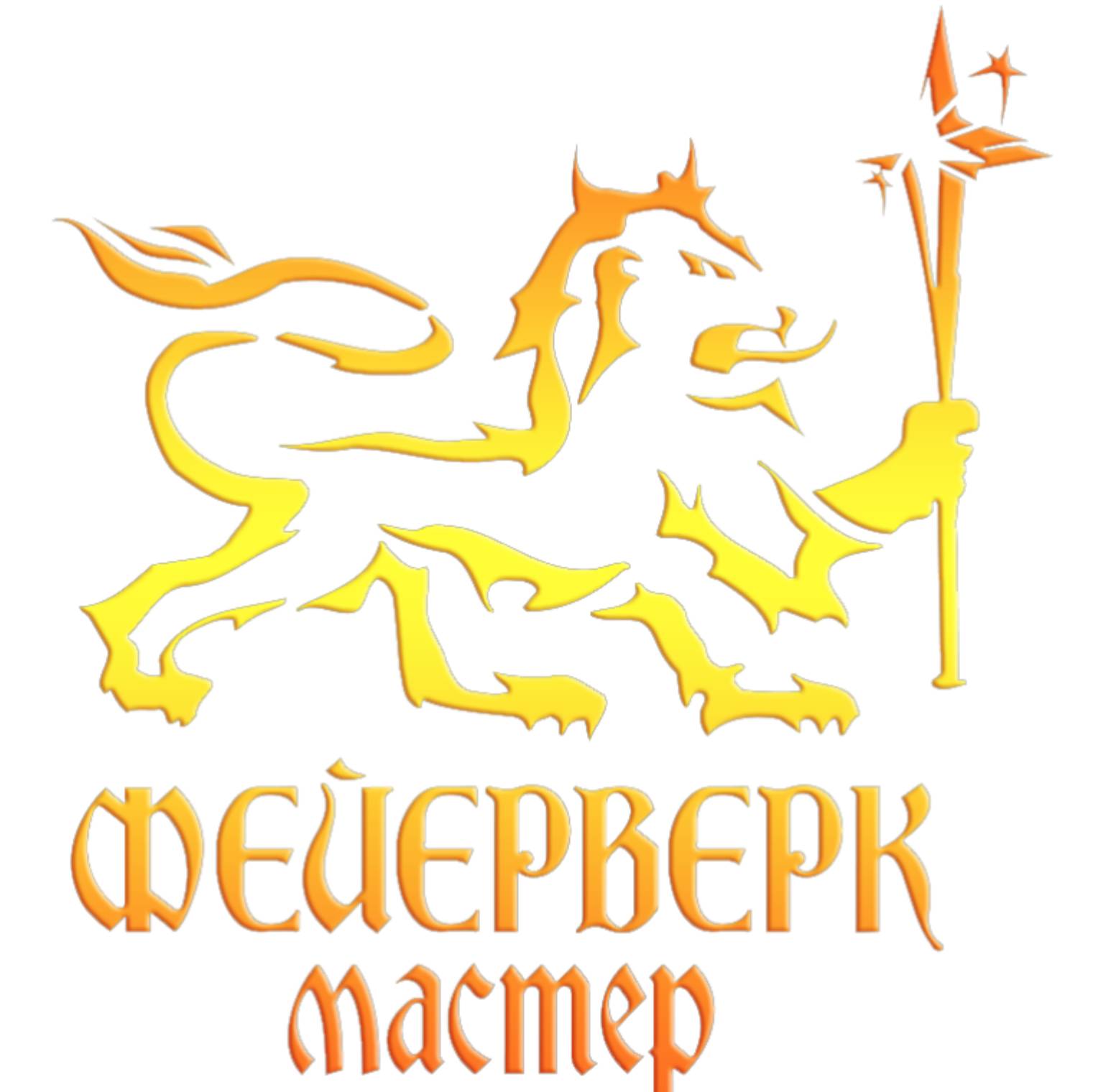 Иконка канала Фейерверк-Мастер