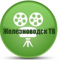 Иконка канала Железноводск ТВ