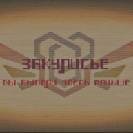 Иконка канала База Данных Закулисья