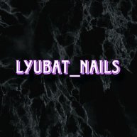 Иконка канала LyubaT_nails