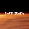 Иконка канала Марс Медиа