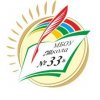 Иконка канала МБОУ "Гимназия №33" г.Казани