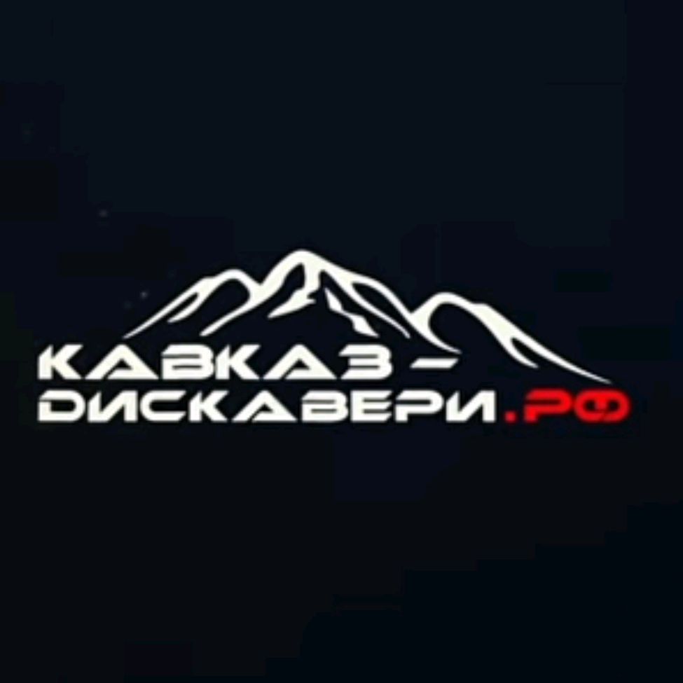 Иконка канала Кавказ Дискавери