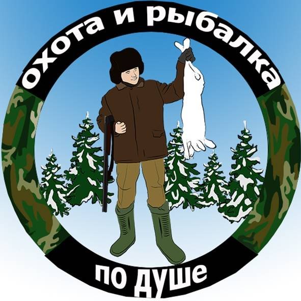 Иконка канала ОХОТА и РЫБАЛКА ПО ДУШЕ