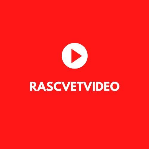 Иконка канала RascvetVideo