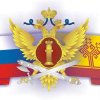 Иконка канала УФСИН России по Чувашской Республике-Чувашии