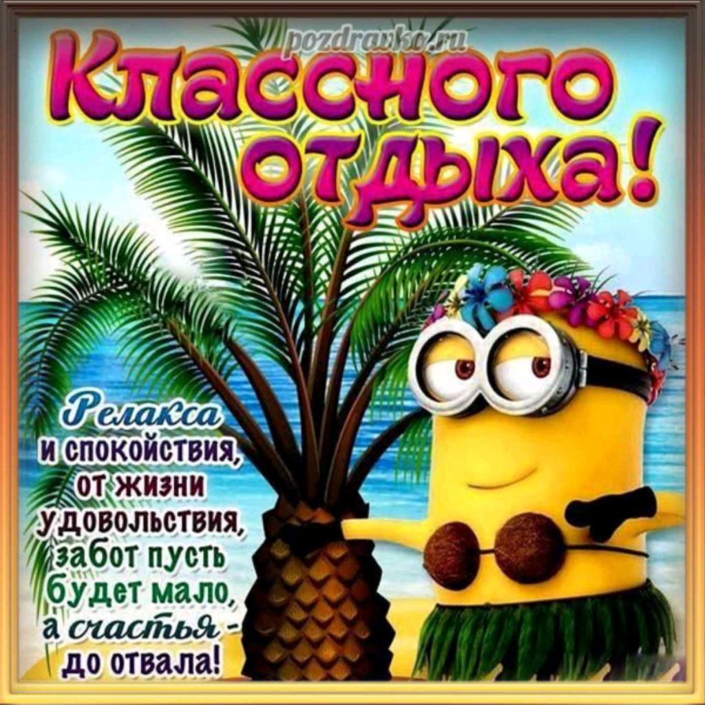 Иконка канала Relax box