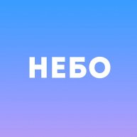 Иконка канала Торгово-развлекательный комплекс «НЕБО»