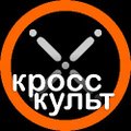 Иконка канала КроссКульт