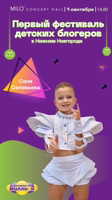 Иконка канала Софья Соловьева 💖