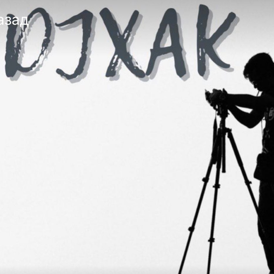 Иконка канала DJXAK PRODUCTION
