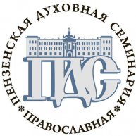 Иконка канала Пензенская духовная семинария