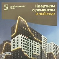 Иконка канала ЖК «Прибрежный парк"
