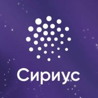 Иконка канала ОБРАЗОВАТЕЛЬНЫЙ ЦЕНТР «СИРИУС»