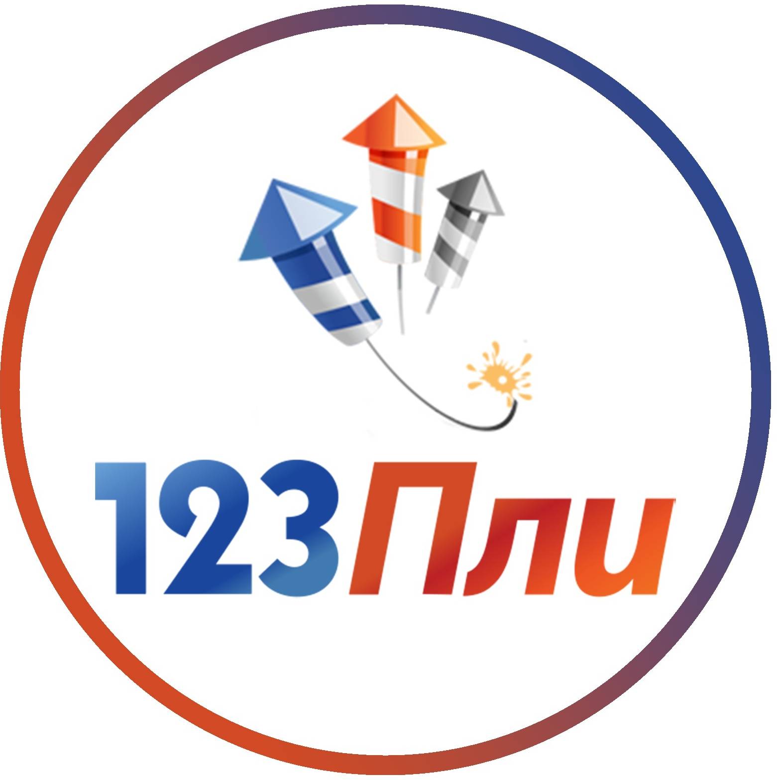 Иконка канала Магазин фейерверков 123Пли