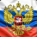 Иконка канала Россия Сегодня