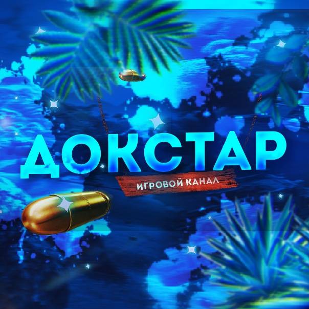 Иконка канала Сергей Чайкин