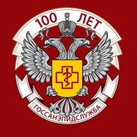 Иконка канала Управление Роспотребнадзора по Тюменской области