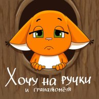 Иконка канала Белка