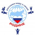 Иконка канала Расскажи миру о своей Родине