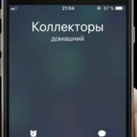 Иконка канала Хитрый коллектор