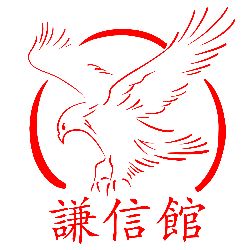 Иконка канала Айкидо Ёсинкан