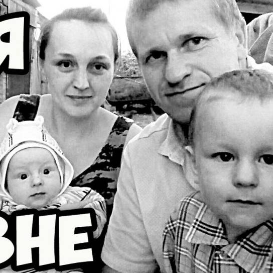 Семья в деревне